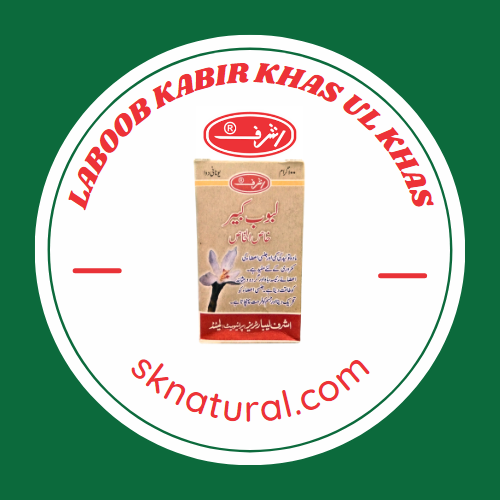Laboob Kabir Khas-ul-Khas | Ashraf | SK NATURAL