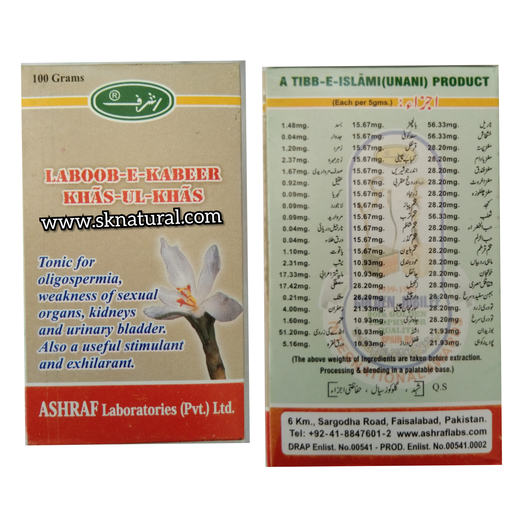 LABOOB KABIR KHAS-UL-KHAS | Ashraf – SK NATURAL