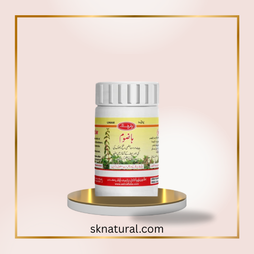 HAZUM | ASHRAF – SK NATURAL