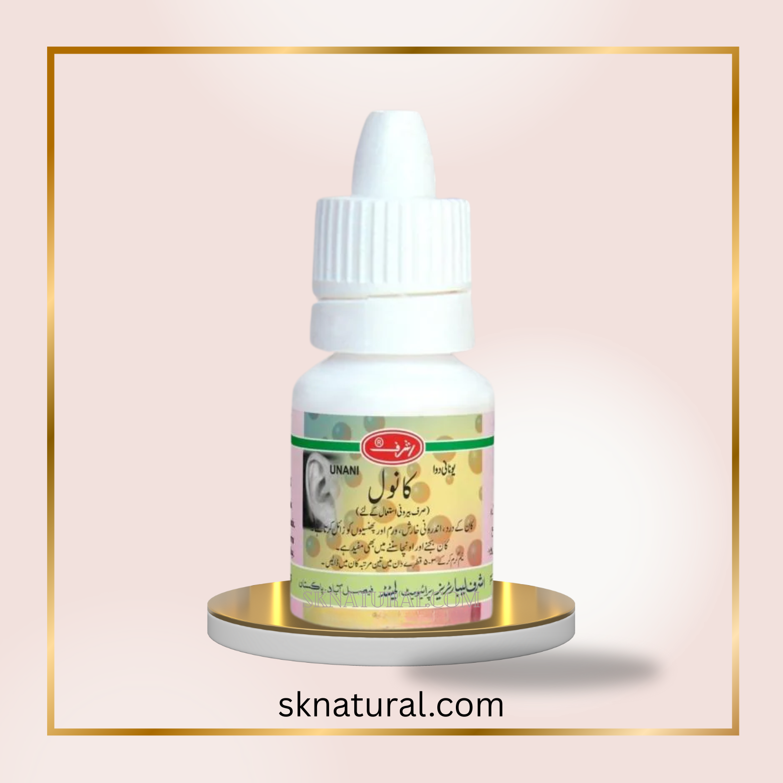 KANOL | ASHRAF – SK NATURAL