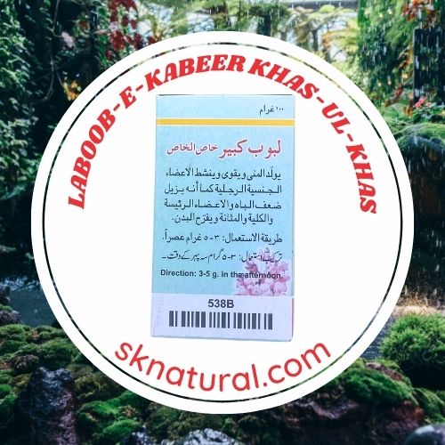 LABOOB-E-KABEER KHAS-UL-KHAS arabic – SK NATURAL